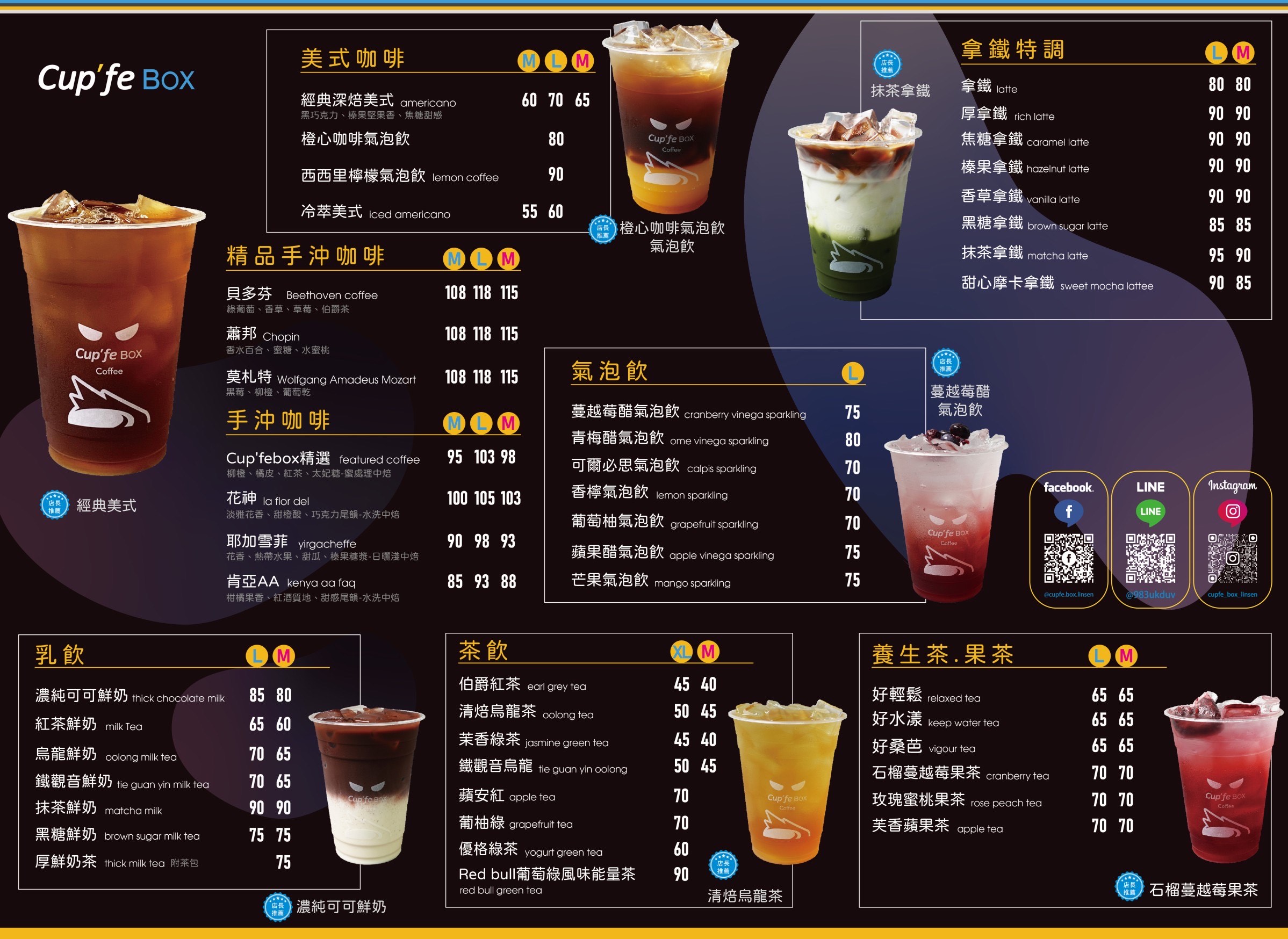 Cup'fe Box超值優惠方案| Gomaji 懂生活的好麻吉